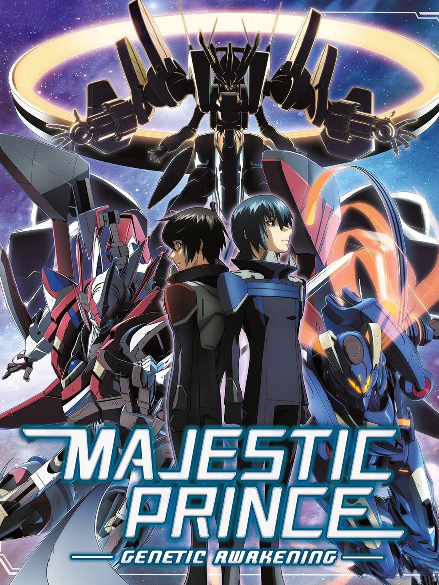 My Majestic Prince Anime List