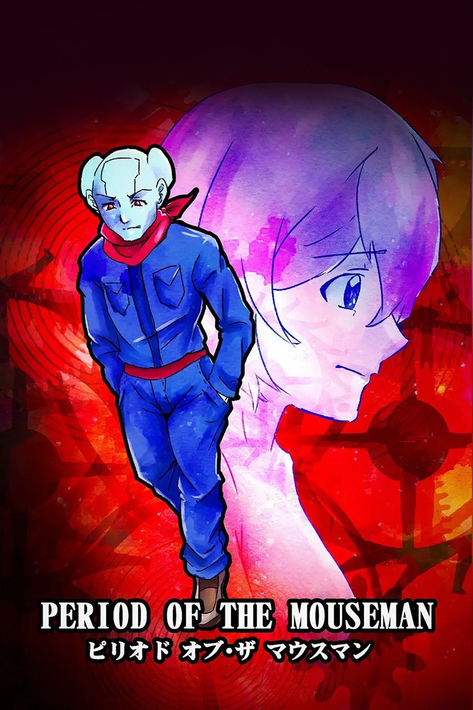 Period of the Mouseman - Rotten Tomatoes