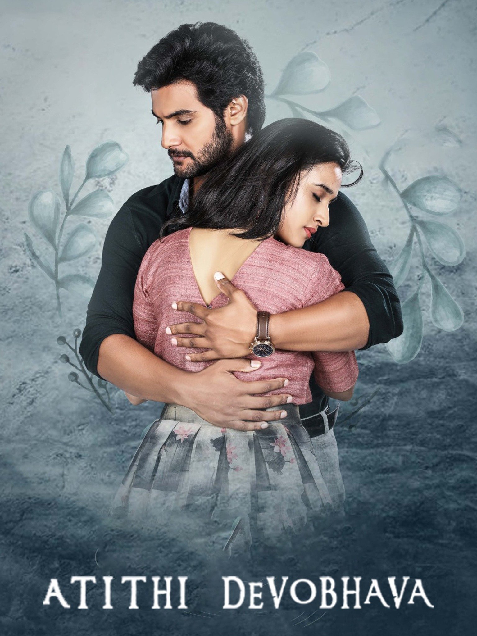 Atithi Devobhava - Rotten Tomatoes