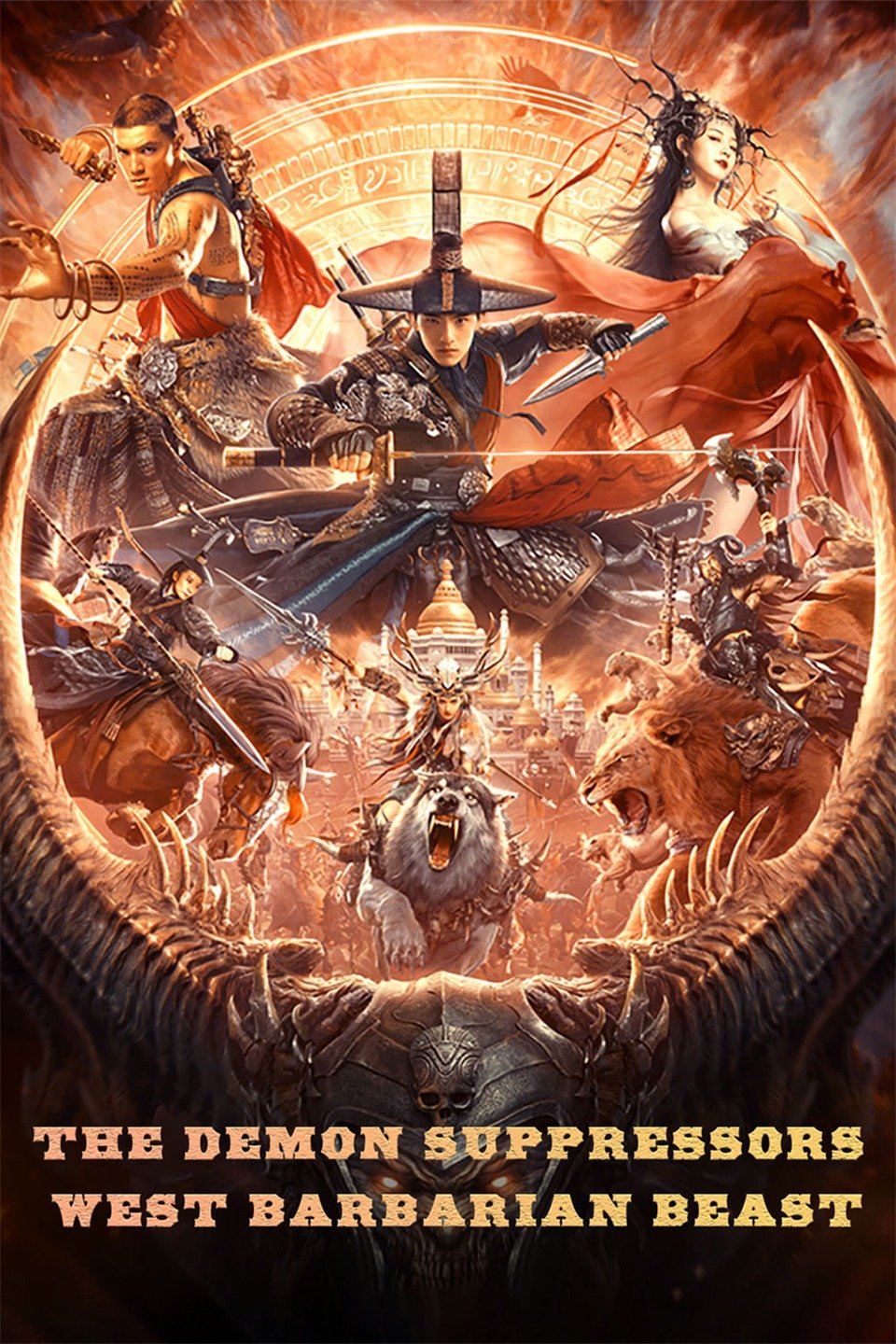 The Demon Suppressors: West Barbarian Beast - Rotten Tomatoes
