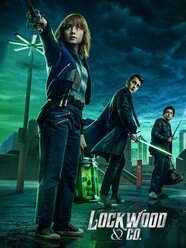 Lockwood Co Rotten Tomatoes