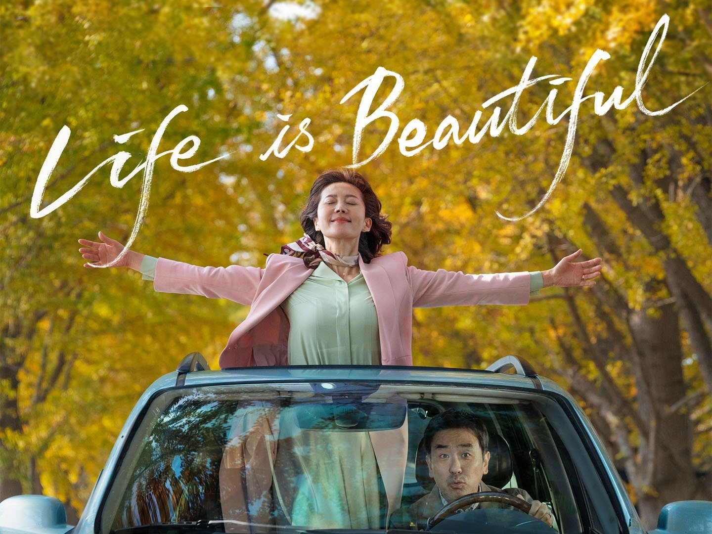 Life Is Beautiful Movie Quotes