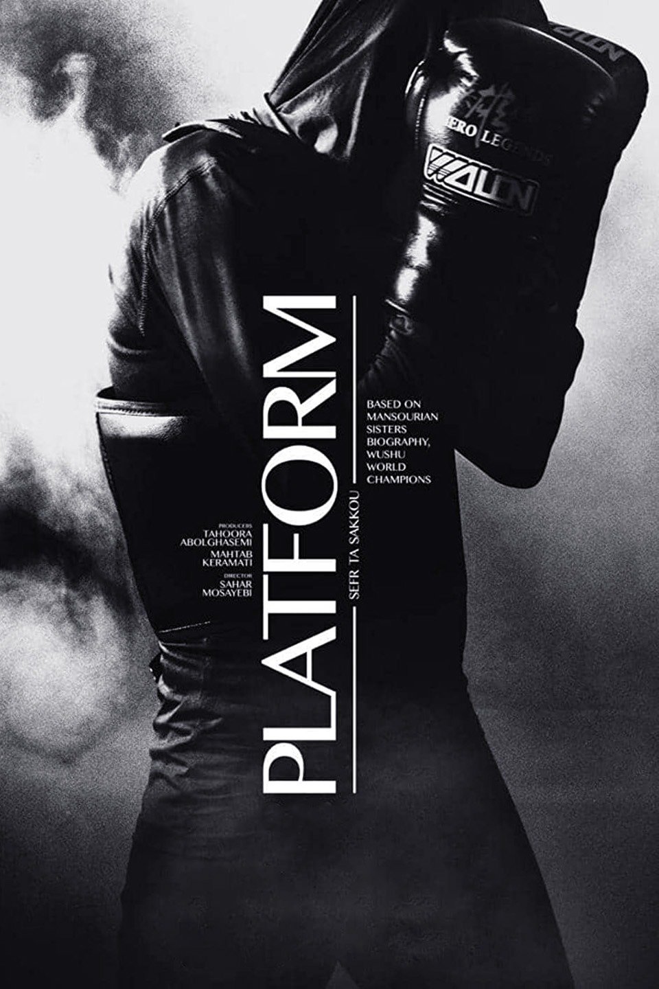 Platform - Rotten Tomatoes