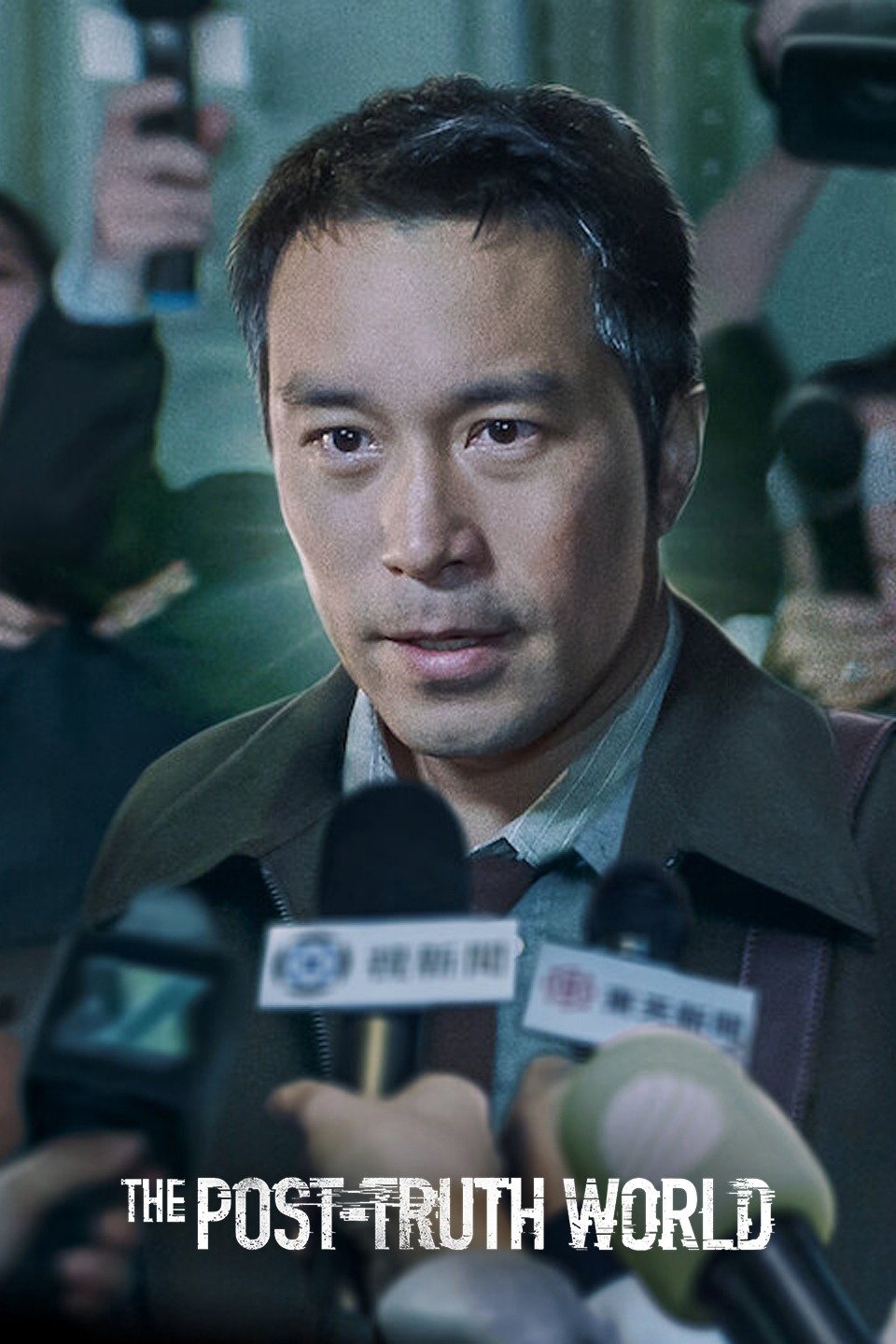 The Post-Truth World - Rotten Tomatoes