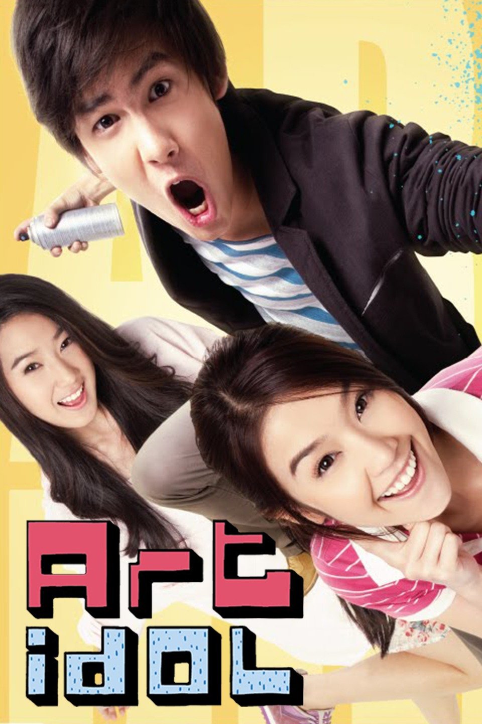 Art Idol Pictures - Rotten Tomatoes