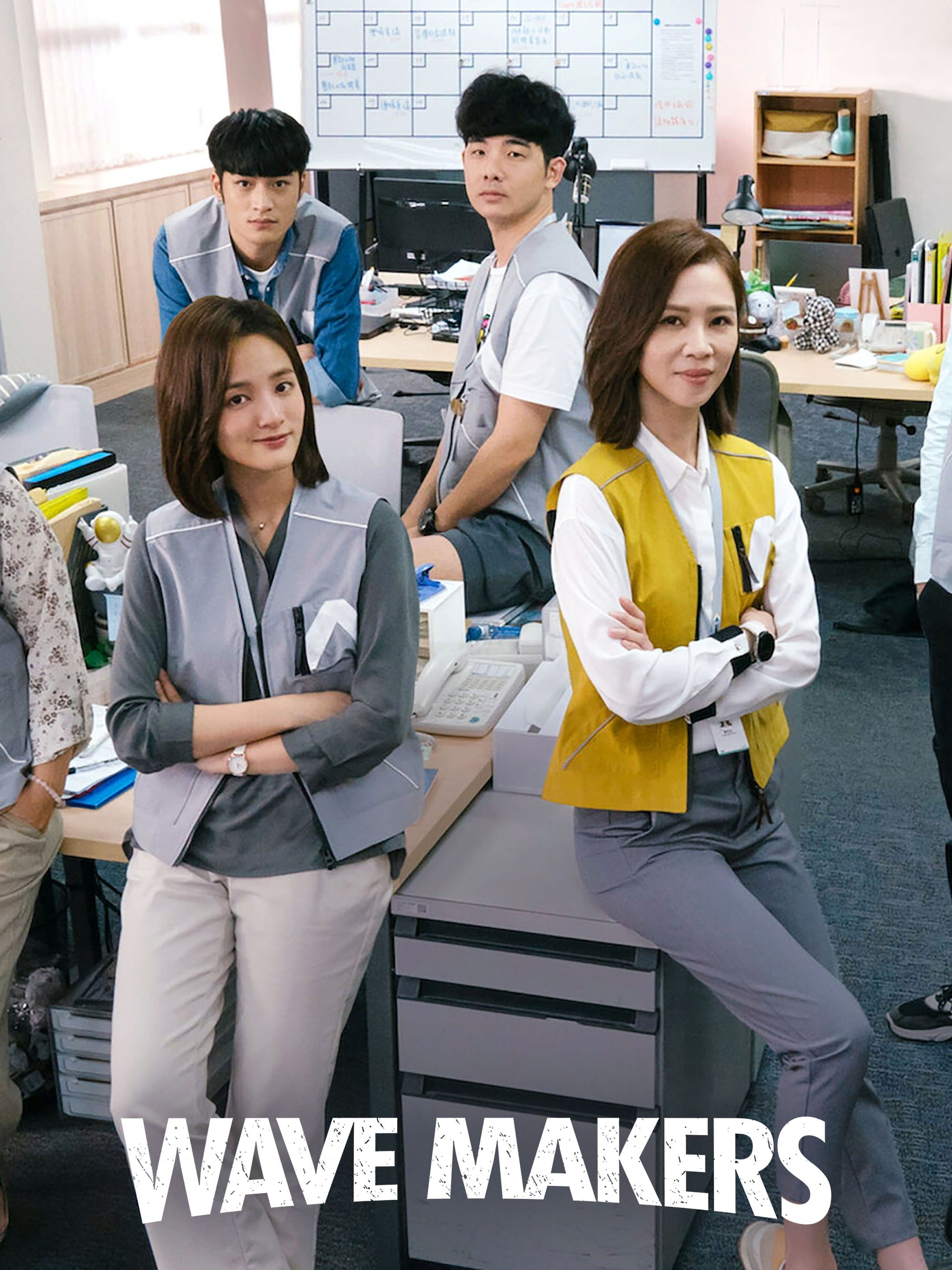 Wave Makers - Rotten Tomatoes