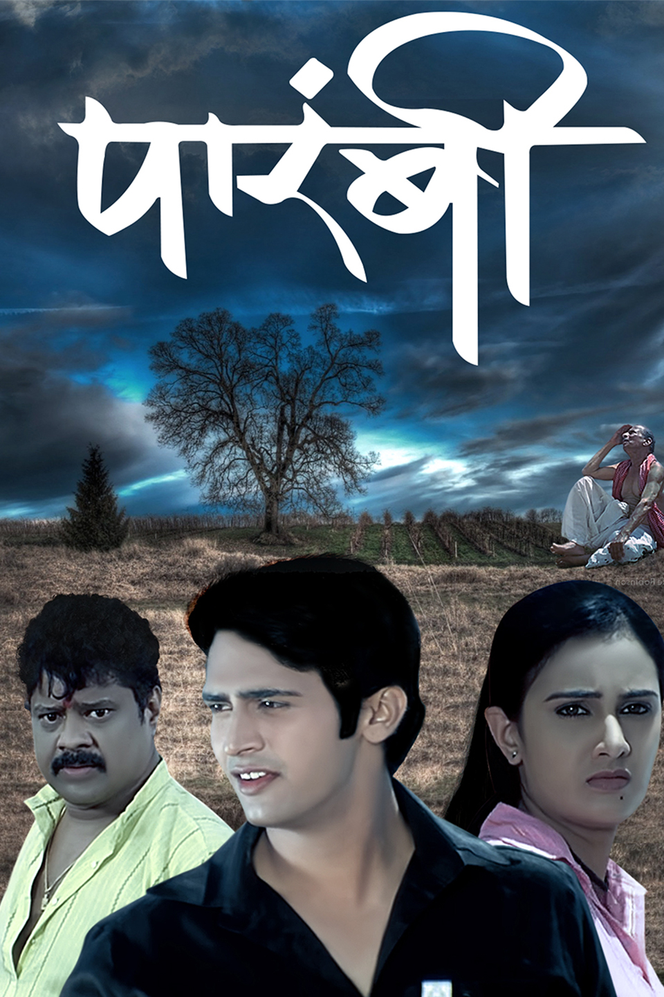 Parambi - Rotten Tomatoes