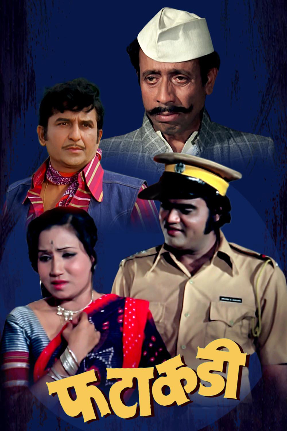 Fatakadi - Rotten Tomatoes