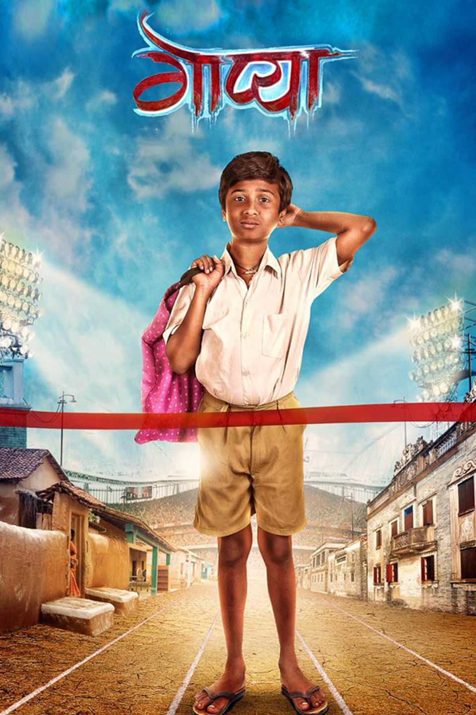 Gopya - Rotten Tomatoes