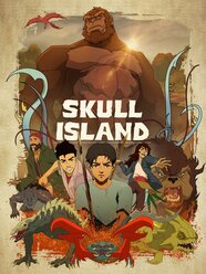 Skull Island Rotten Tomatoes Skull Island Rotten Tomatoes