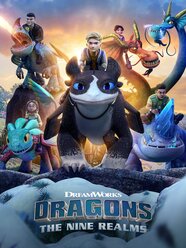 Dragons The Nine Realms Rotten Tomatoes Dragons The Nine Realms Rotten Tomatoes