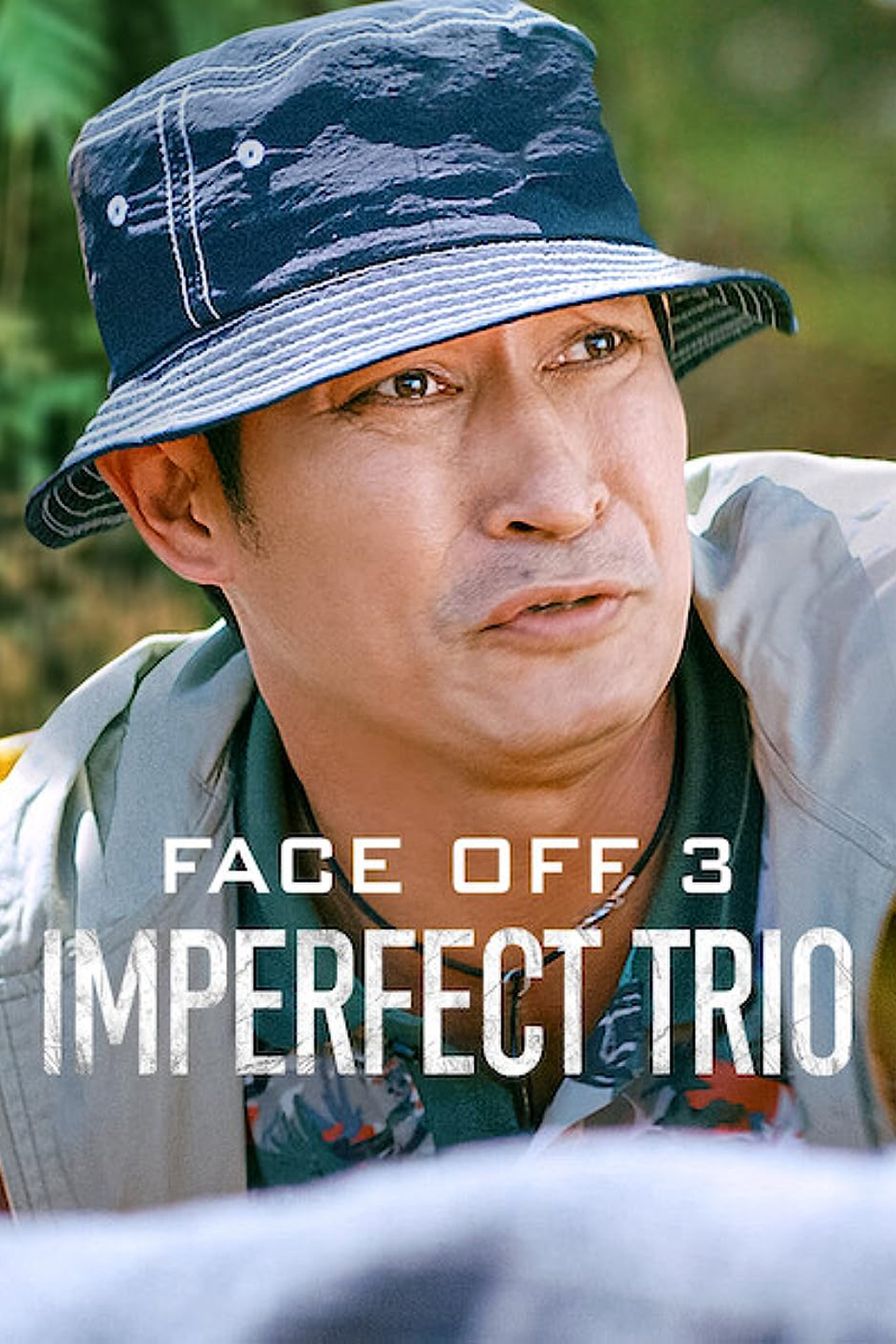 Face Off 3: Imperfect Trio - Rotten Tomatoes
