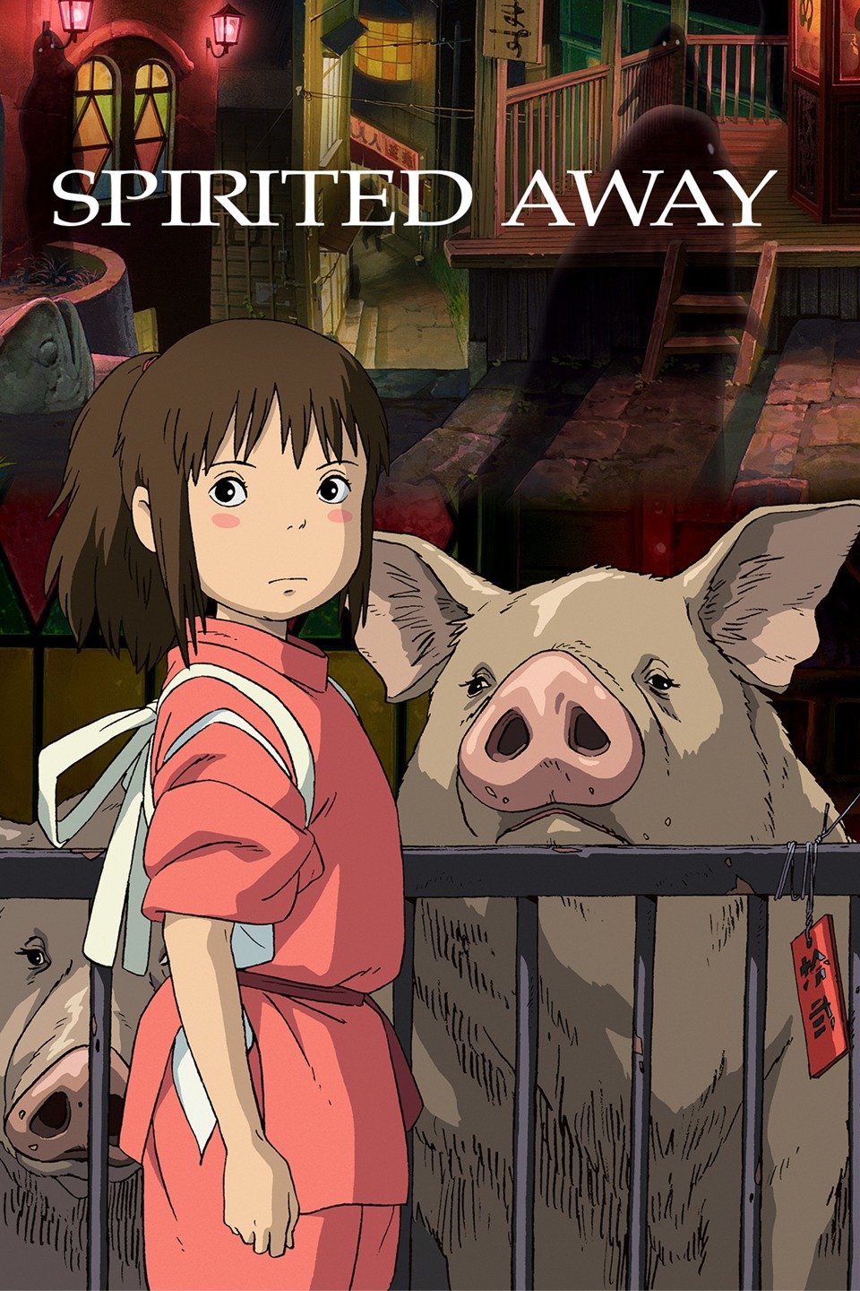 Spirited Away: Trailer 1 - Trailers & Videos - Rotten Tomatoes