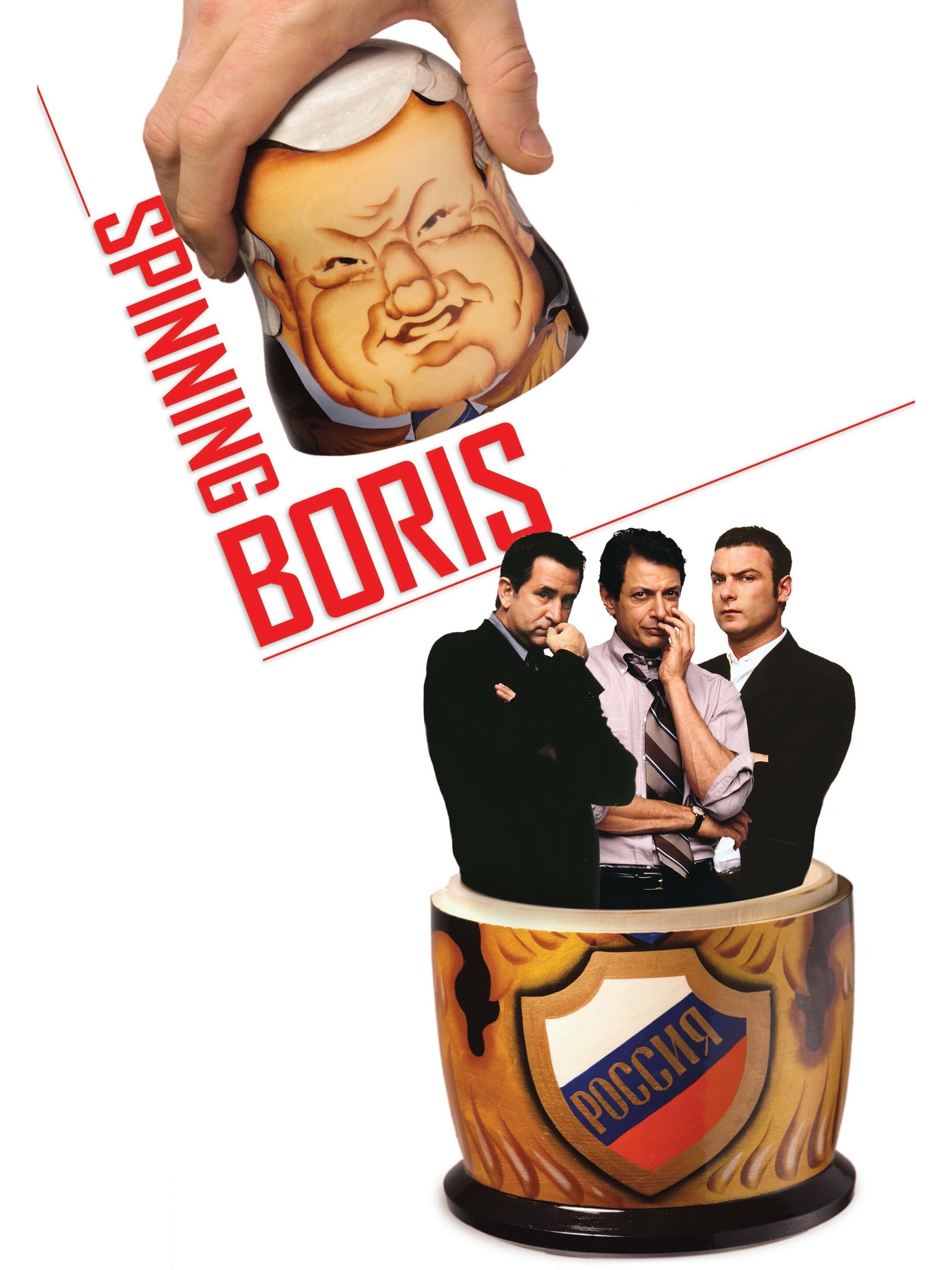 Spinning Boris (2003) - Rotten Tomatoes