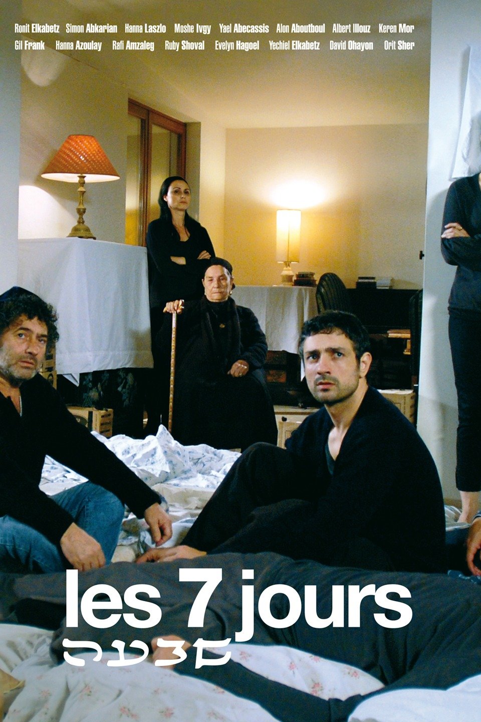 7 Days - Rotten Tomatoes