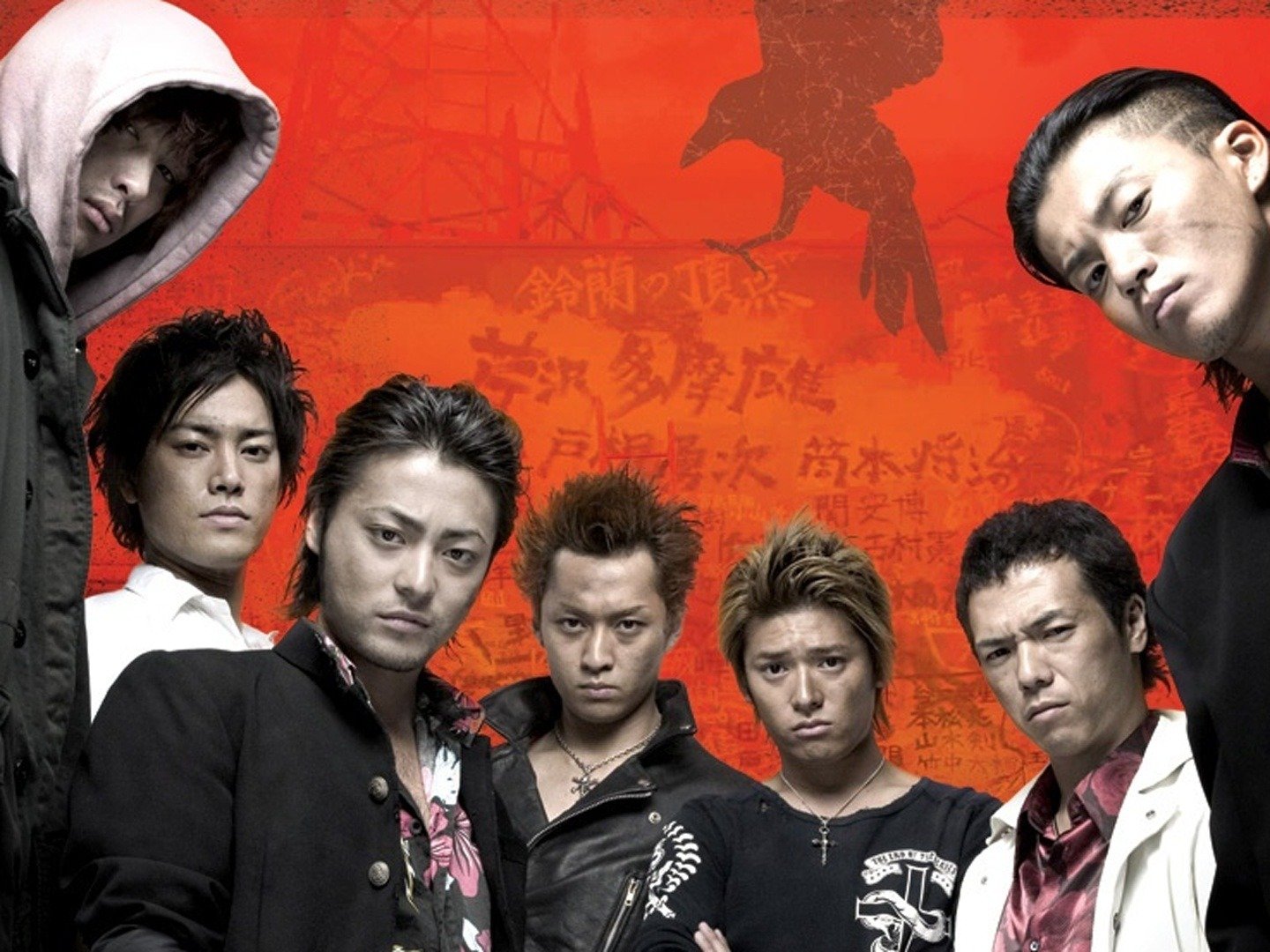 Crows Zero Genji Jacket