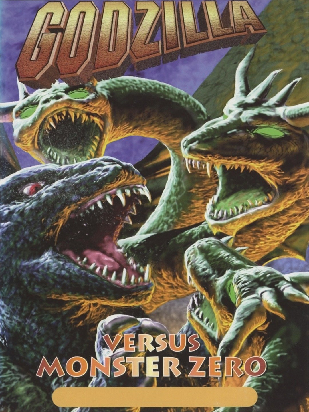 Invasion Of The Astro Monster