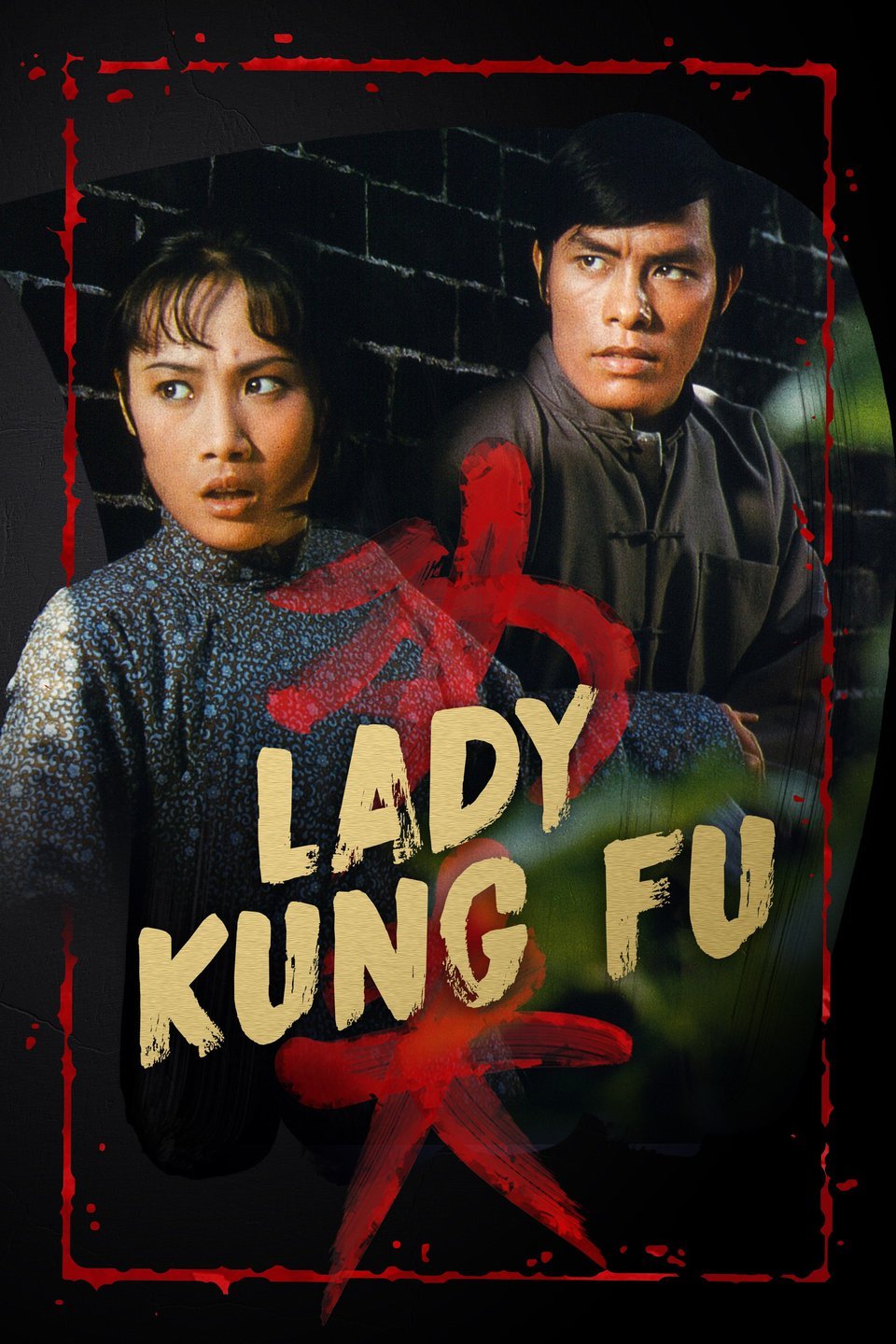 Lady Kung Fu - Rotten Tomatoes