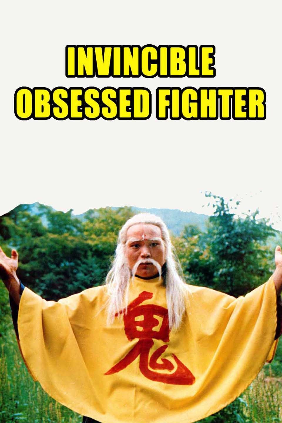 Invincible Obsessed Fighter Pictures - Rotten Tomatoes