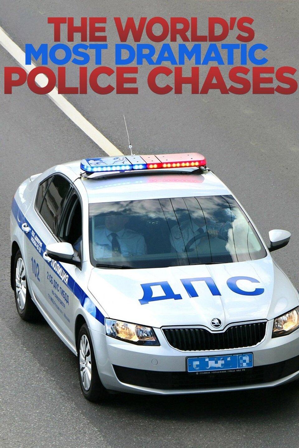 The World's Most Dramatic Police Chases - Rotten Tomatoes