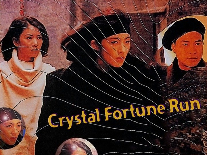 Crystal Fortune Run (1995) - Rotten Tomatoes