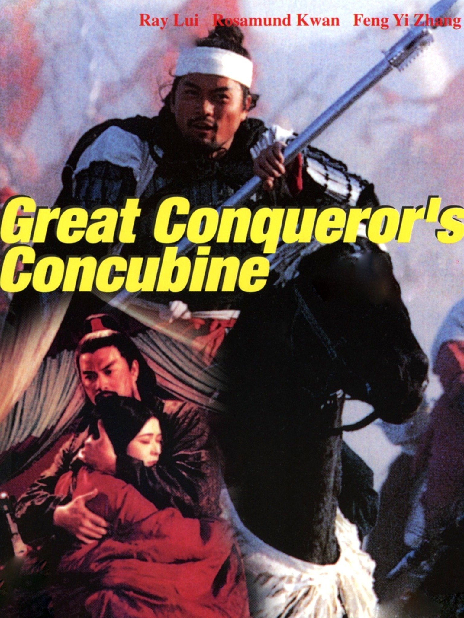 The Great Conqueror's Concubine (King of Western Chu) (Xi chu bawang ...