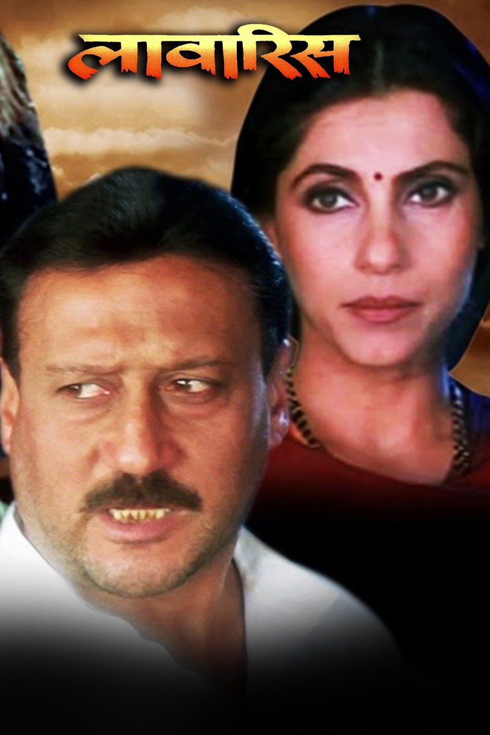 Laawaris - Rotten Tomatoes