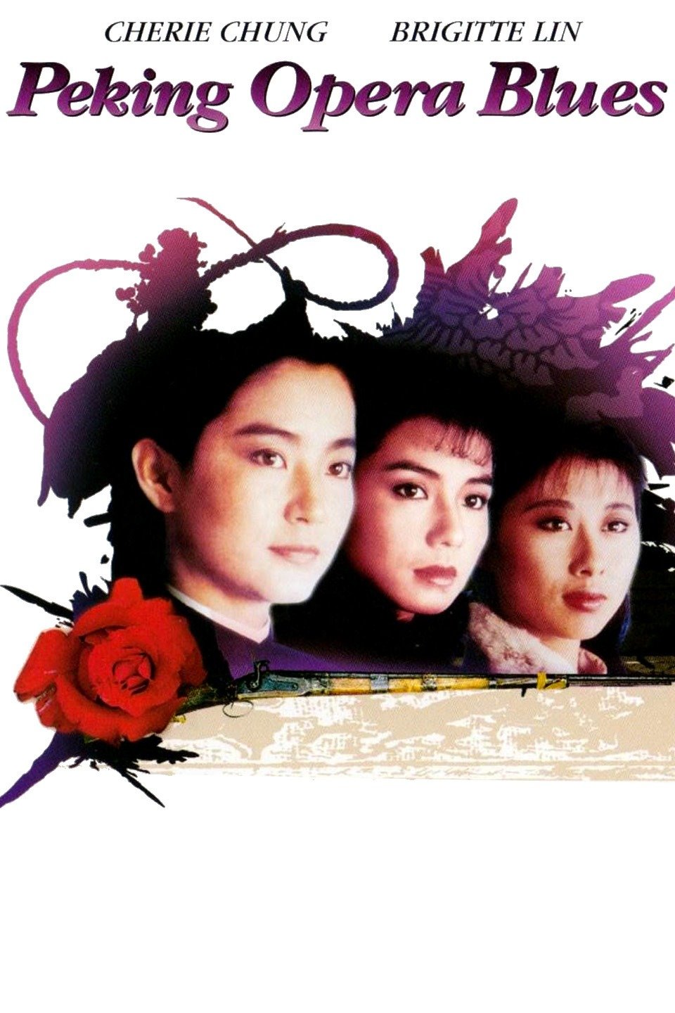 Peking Opera Blues - Rotten Tomatoes