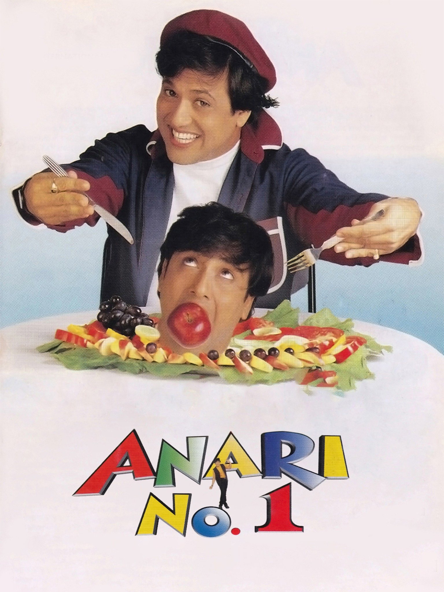 Anari No. 1 Pictures - Rotten Tomatoes