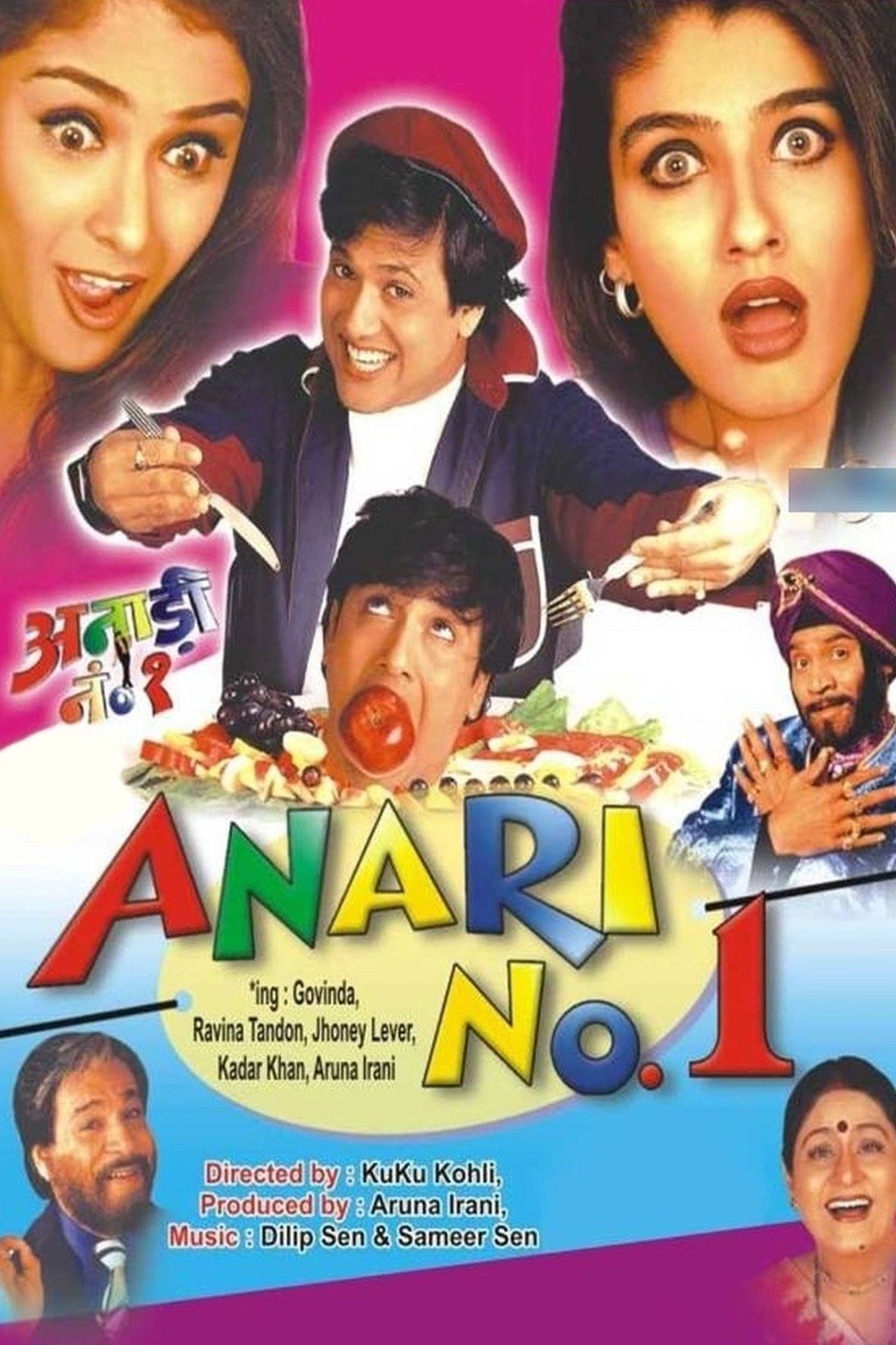Anari No. 1 - Rotten Tomatoes
