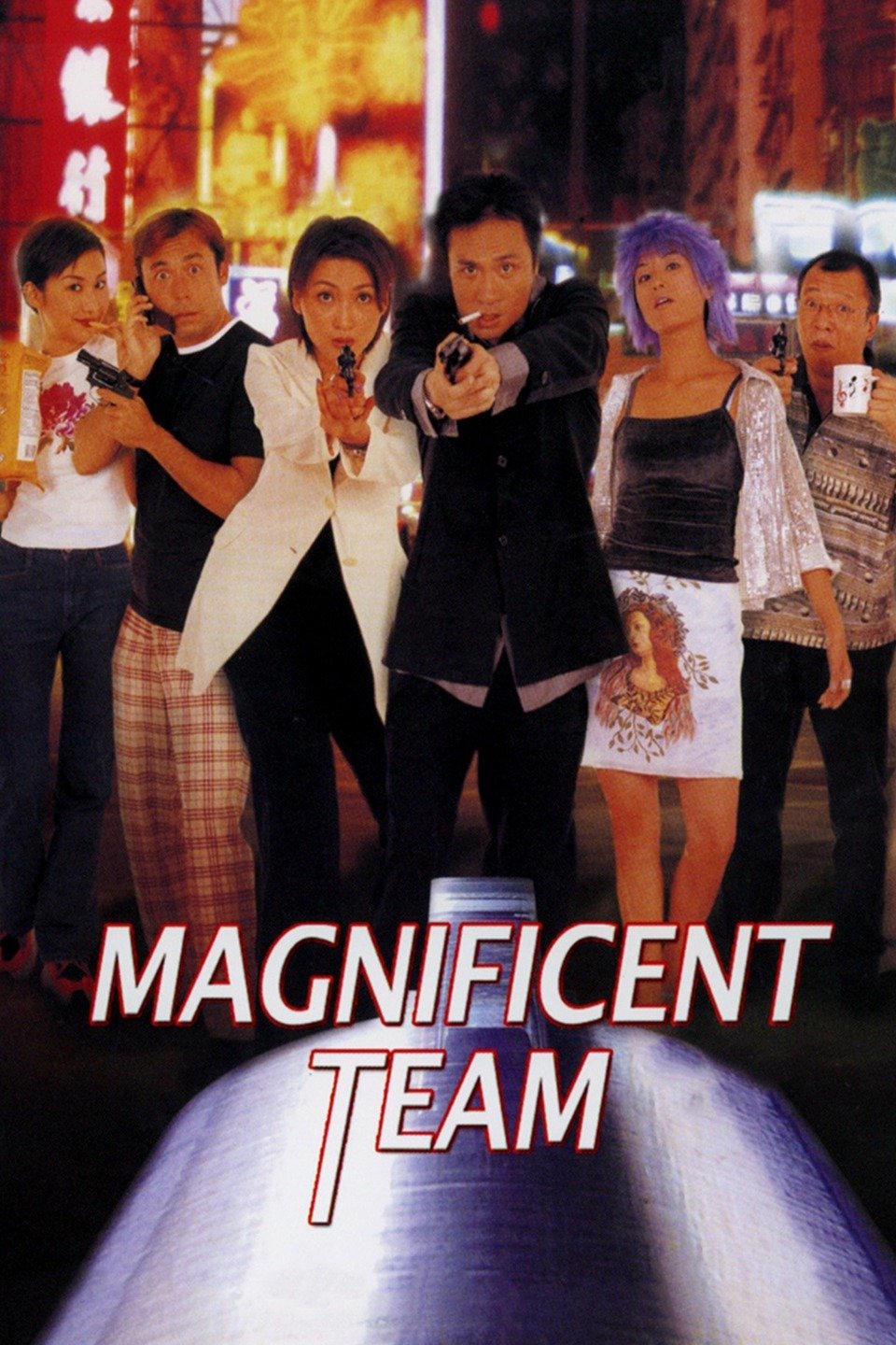 Magnificent Team - Rotten Tomatoes