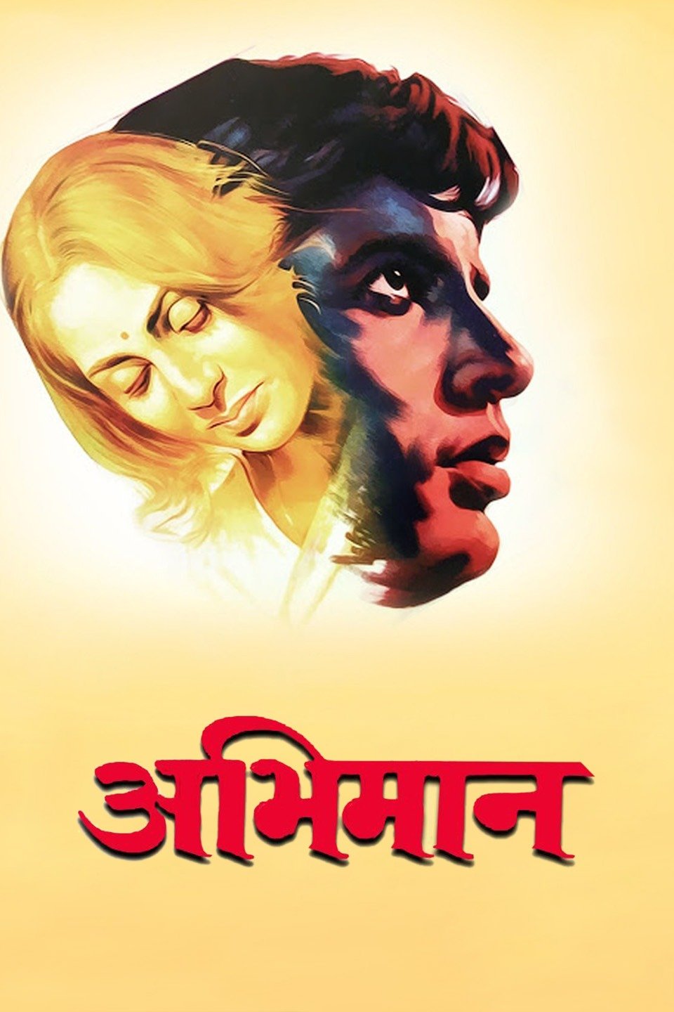 Abhimaan Pictures - Rotten Tomatoes