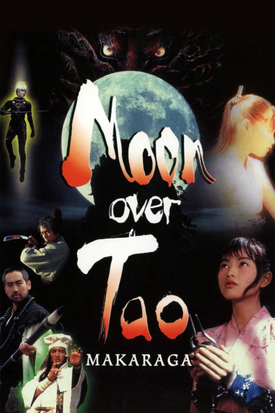 Moon Over Tao: Makaraga Pictures - Rotten Tomatoes