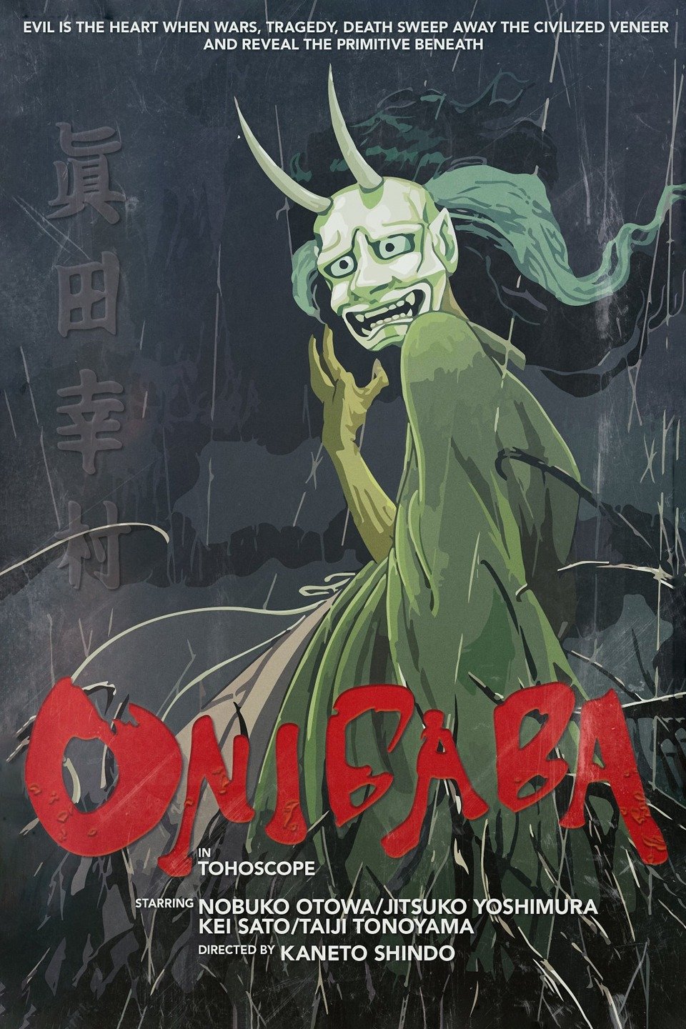 Onibaba - Rotten Tomatoes