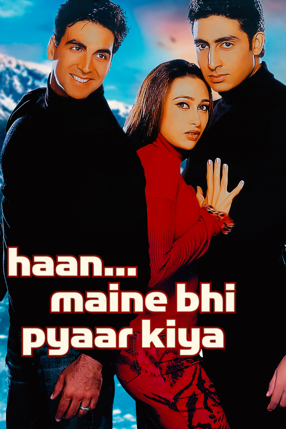 Maine Pyar Kiya Movie Poster