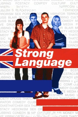 Strong Language Pictures Rotten Tomatoes