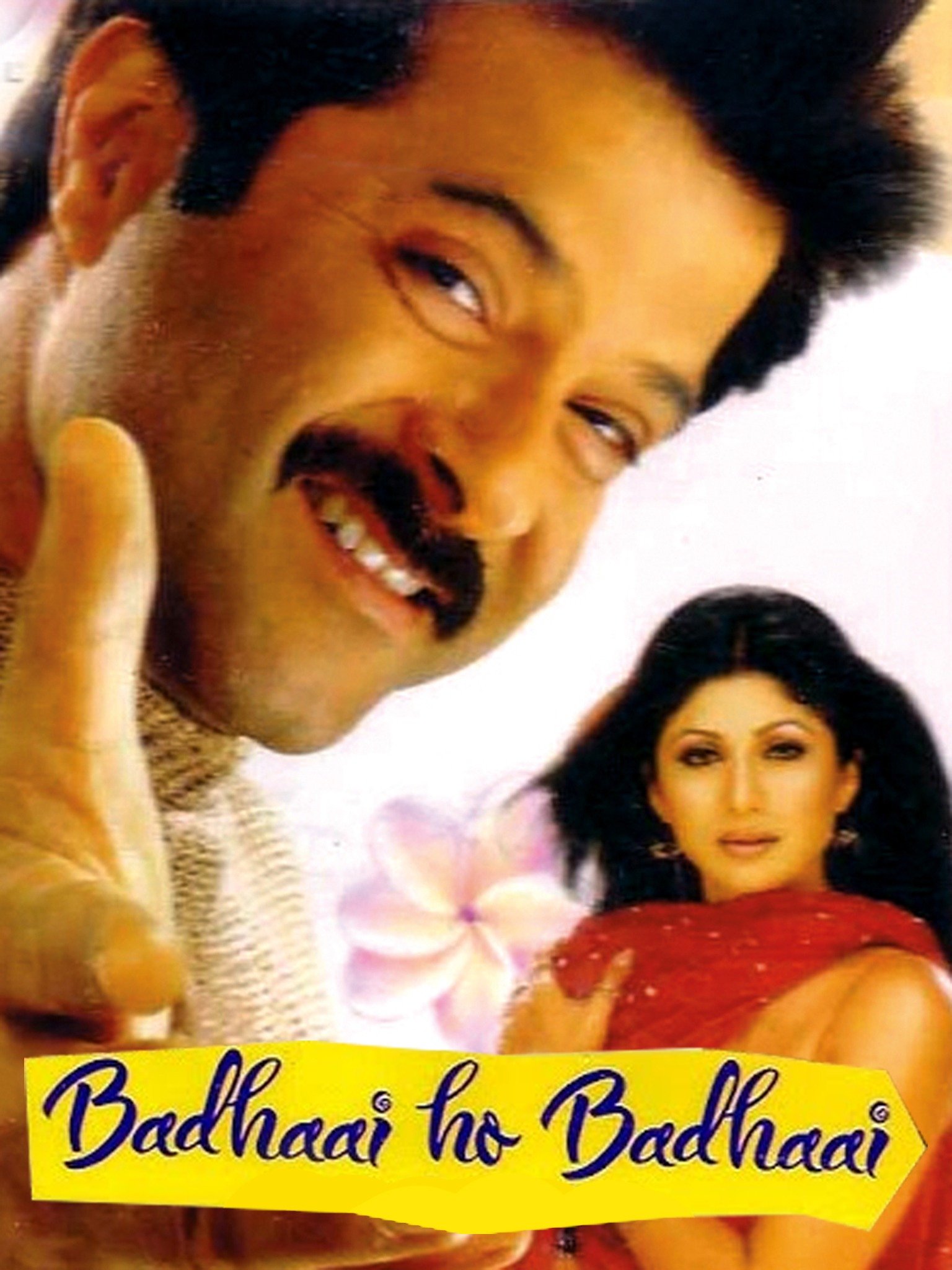 Badhaai Ho Badhaai 2002