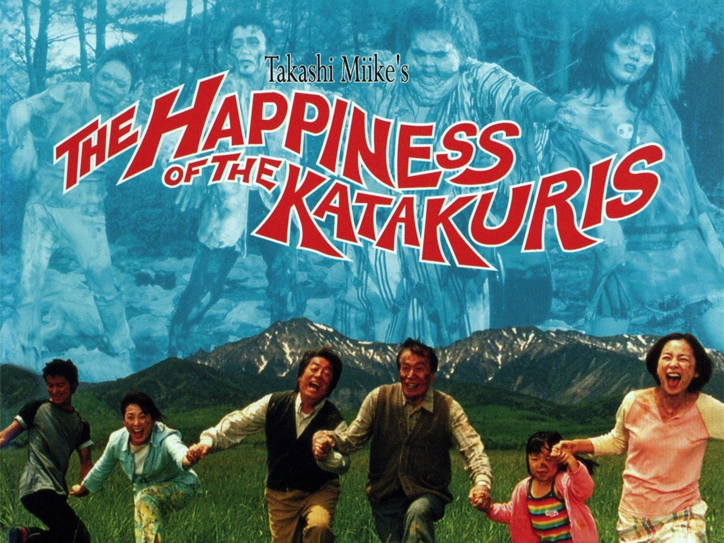 Guide on true cinema | ktt2