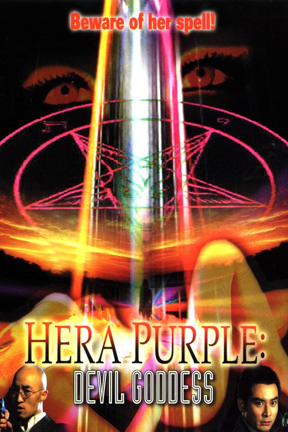 Hera Purple: Devil Goddess - Rotten Tomatoes