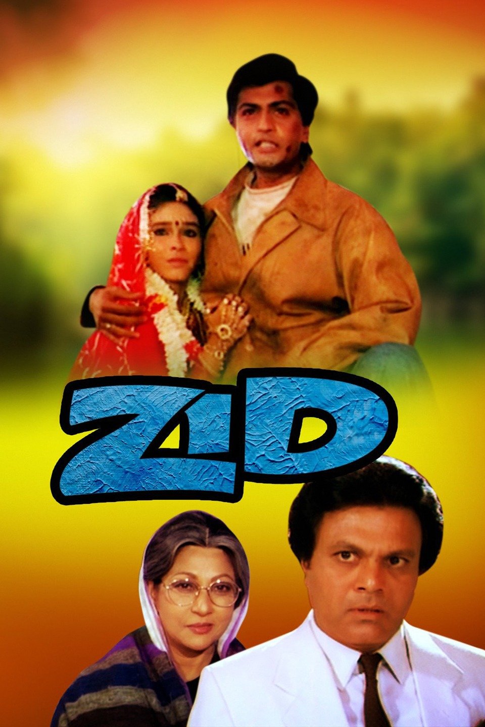 Zid - Rotten Tomatoes