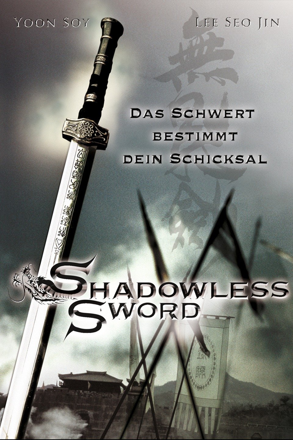 Shadowless Sword Pictures - Rotten Tomatoes