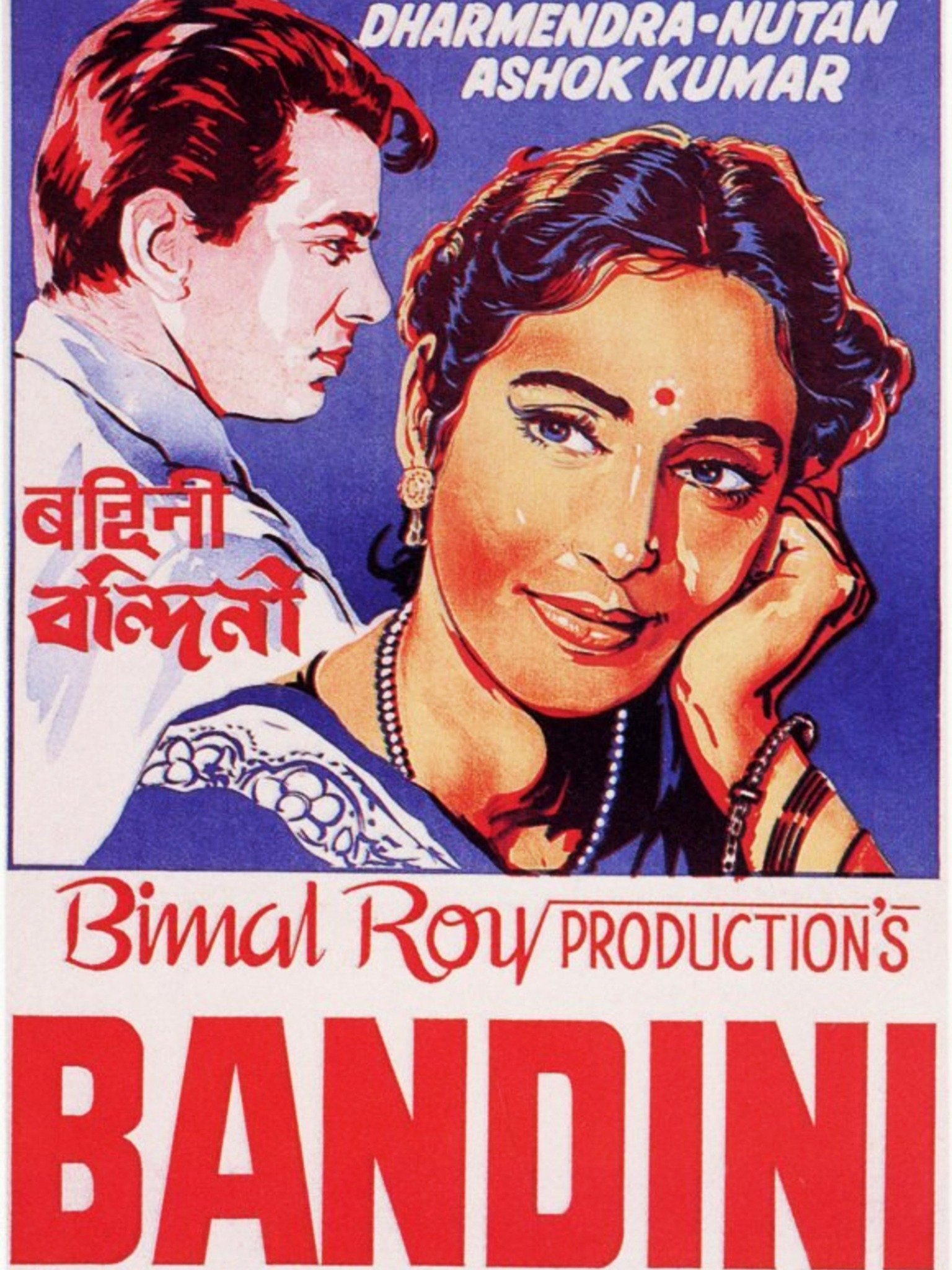 Bandini (1963) - Rotten Tomatoes