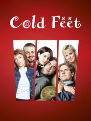 Cold Feet Rotten Tomatoes Cold Feet Rotten Tomatoes