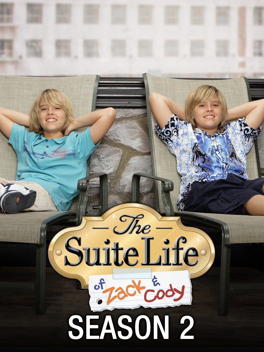 Logan Grove Suite Life