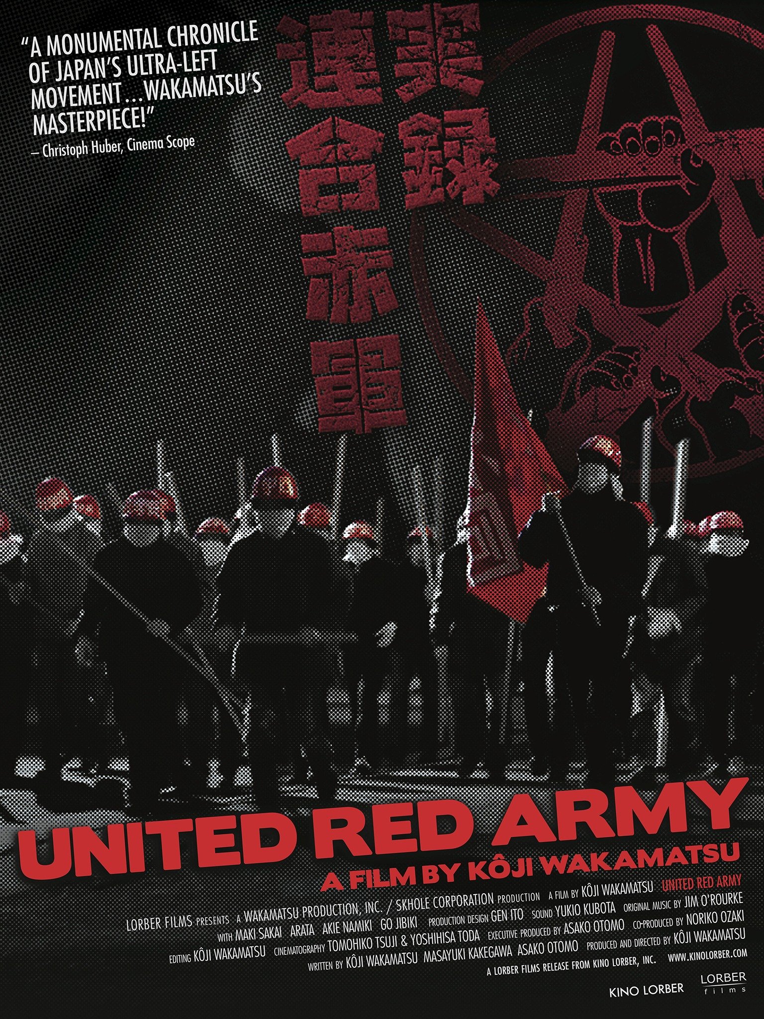 United Red Army (2007) - Rotten Tomatoes