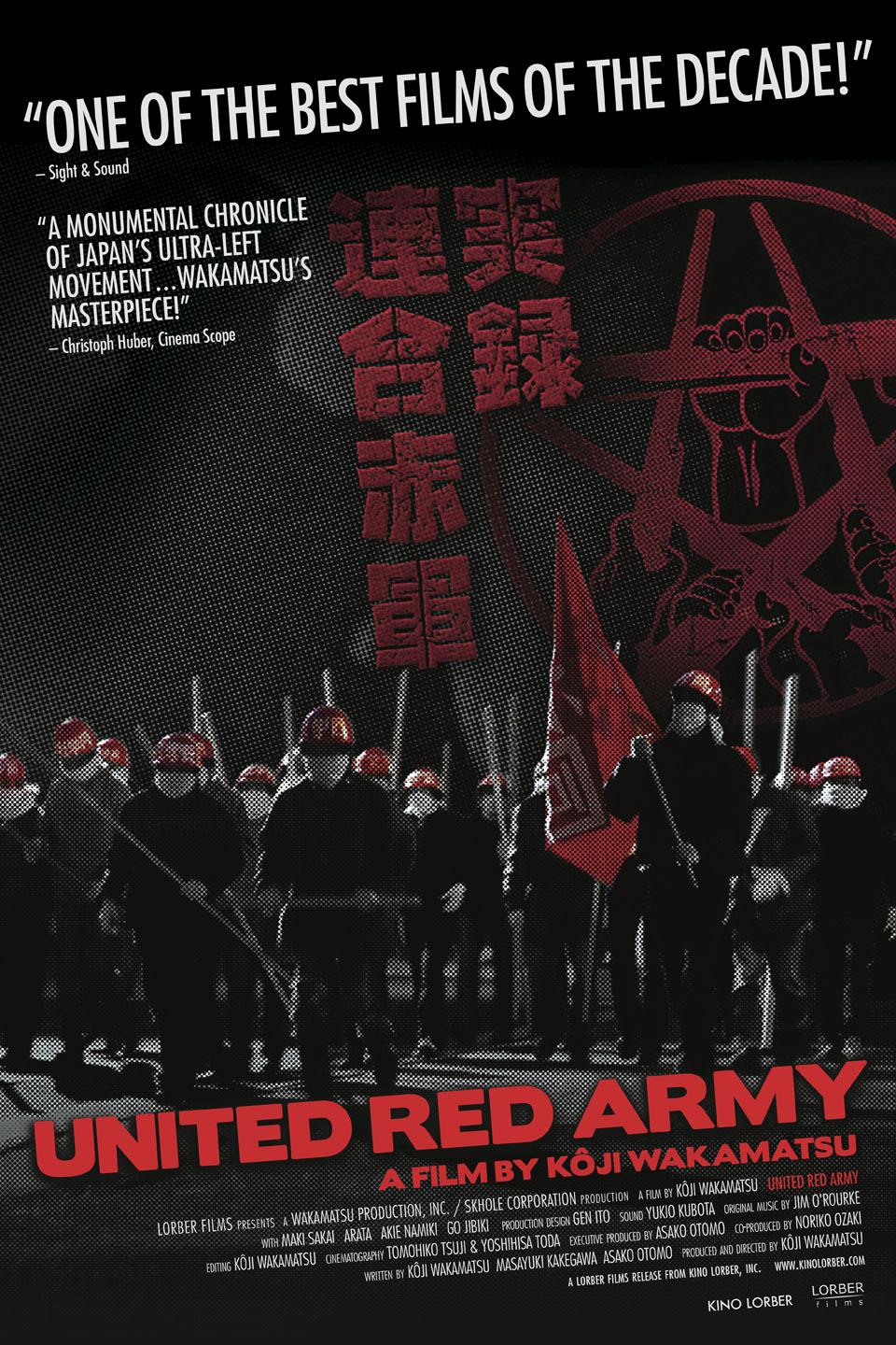 United Red Army - Rotten Tomatoes