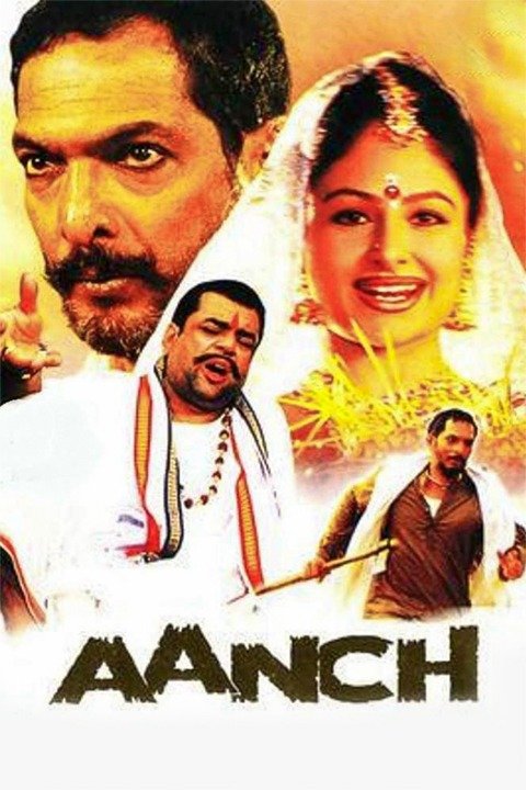 Aanch Pictures - Rotten Tomatoes