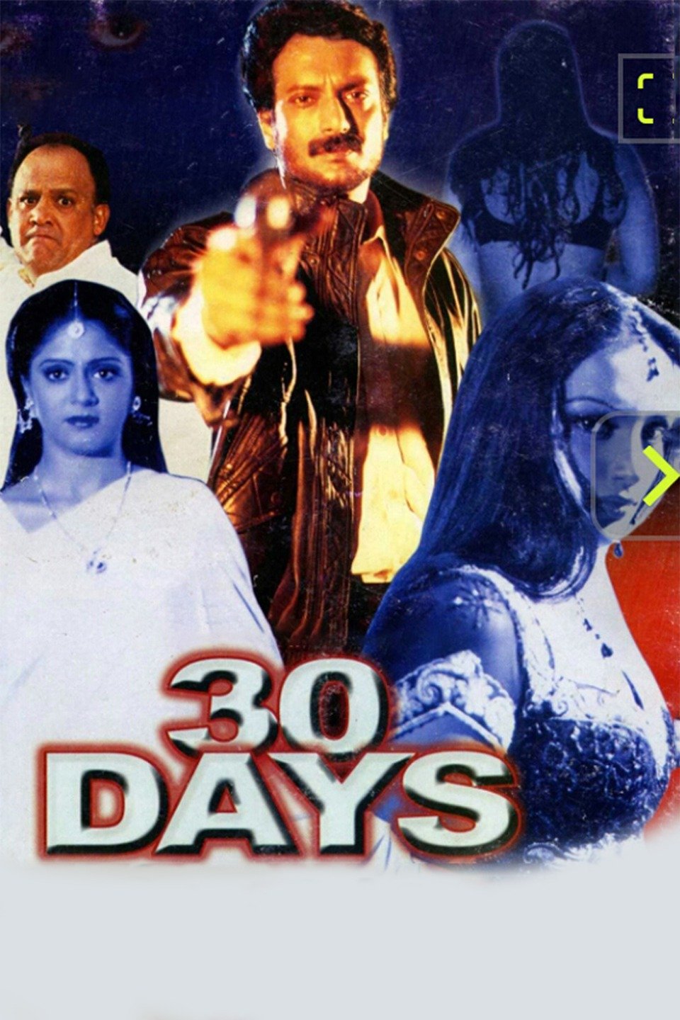 30 Days - Movie Reviews