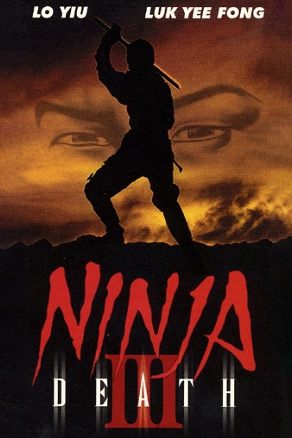 Ninja Death III - Rotten Tomatoes