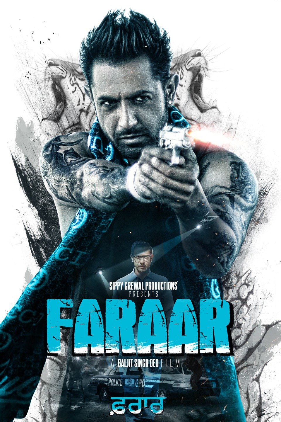 Faraar - Rotten Tomatoes